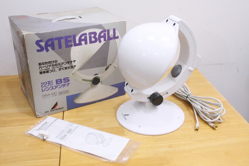 代購代標第一品牌－樂淘letao－///DXアンテナ BSアンテナ DSA-221